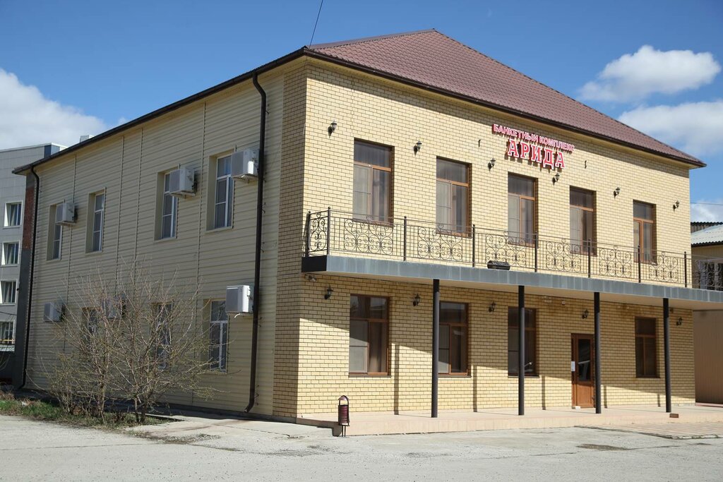 Düğün, toplantı salonu Arida, Astrahan, foto