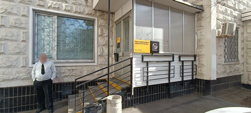 Yayınevleri, yayıncılar Izdatelsky dom Sfera obrazovaniya, Moskova, foto