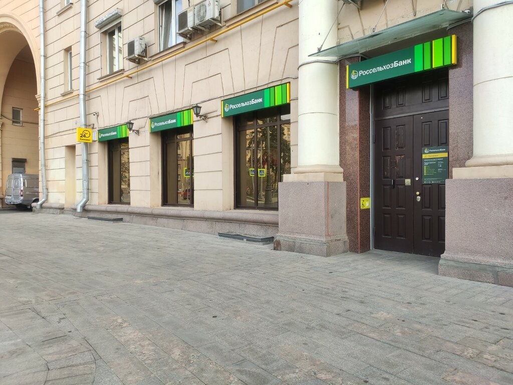 ATM'ler Russian Agricultural Bank, Moskova, foto