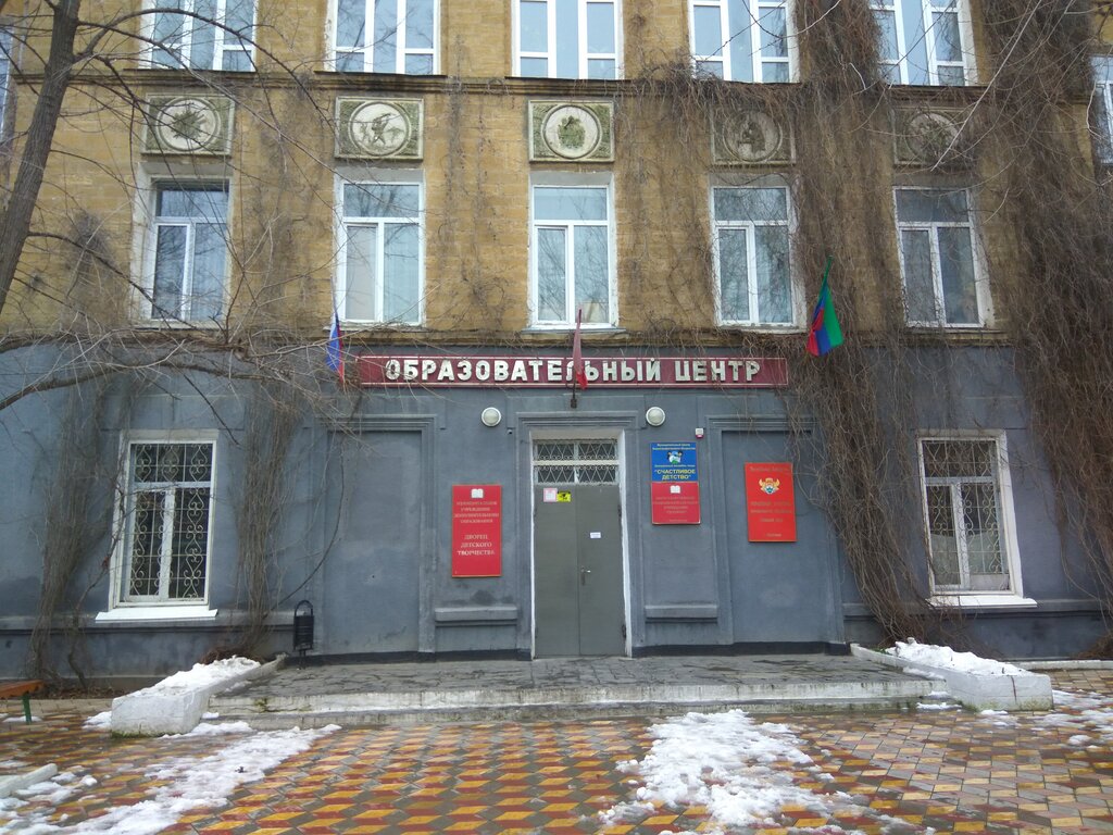 Belediyeler, devlet daireleri Upravleniye Kultury Administratsii g. Makhachkala, Mu, Makhachkala, foto