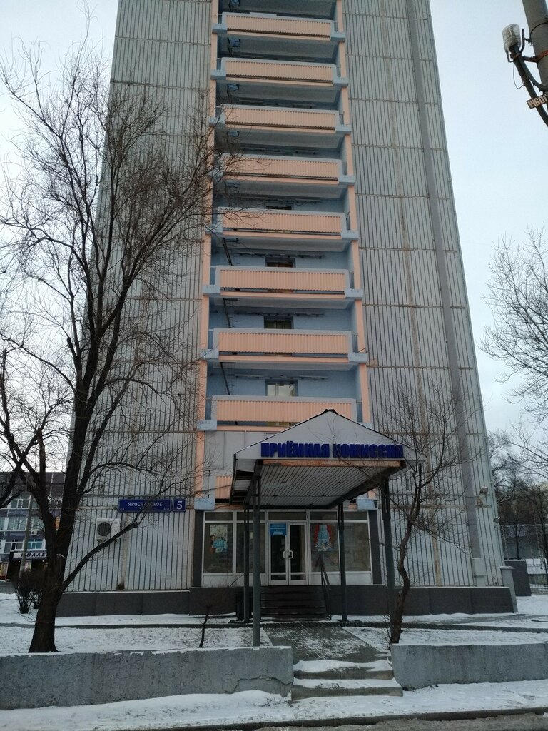 Yurtlar Obshchezhitiye Moskovskogo izdatelsko-poligraficheskogo kolledzha im. Ivana Fedorova, Moskova, foto