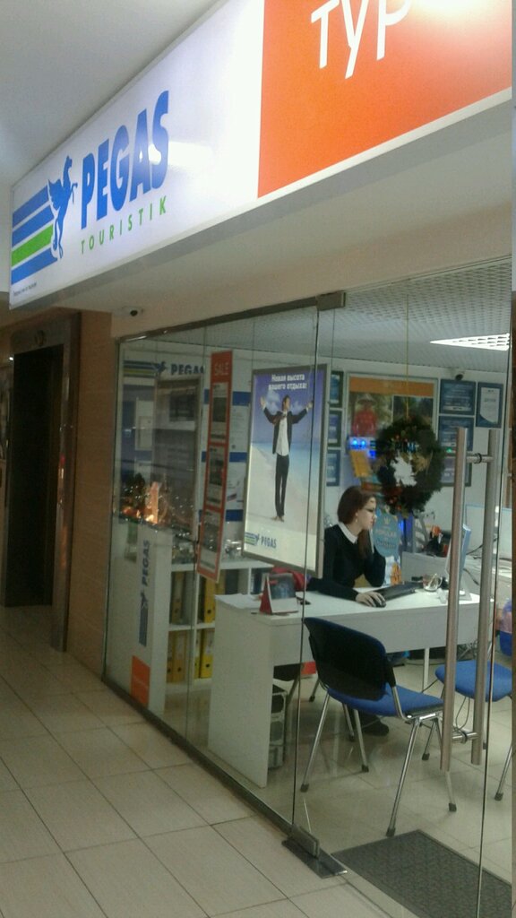 Seyahat acenteleri Life-Tour/Pegas Touristik, Belgorod, foto