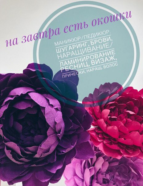 Kozmetoloji, kozmetik salonları Studiya shugaringa Sovershenstvo, Taganrog, foto