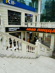 Dodo Pizza (Moskovskaya Street No:3к4, Tsentralniy Microdistrict), pizzacılar  Soçi'den