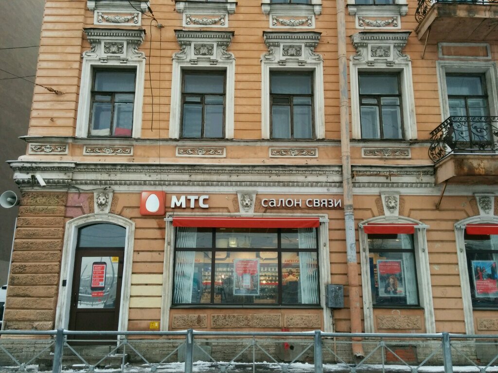 ATM'ler Mts Bank, bankomat, Saint‑Petersburg, foto