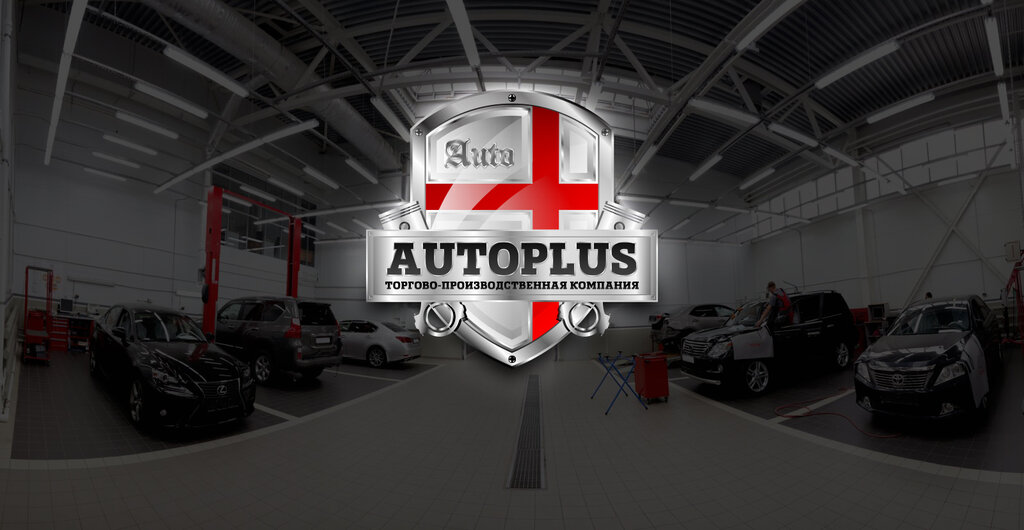 LPG kurulumu AutoPlus, Magnitogorsk, foto