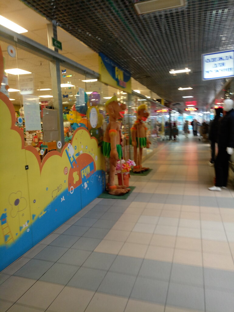 Çocuk mağazaları Pups i K, Minsk, foto