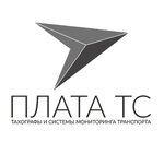 Тахографы (prospekt Stroiteley No:39М), araç takografı  Engels'ten