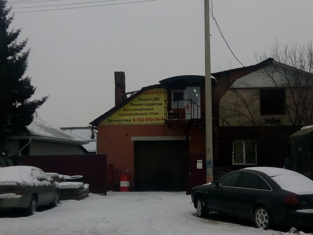 Otomobil servisi AvtoBukhta, Abakan, foto