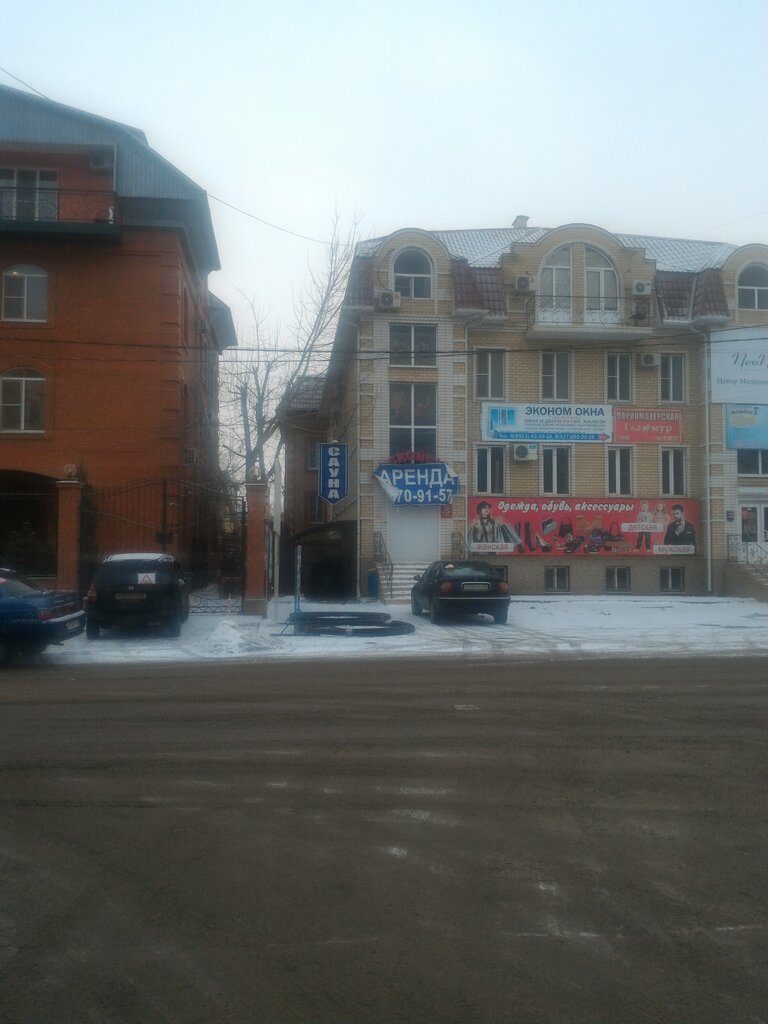 Saunalar Laguna, Astrahan, foto