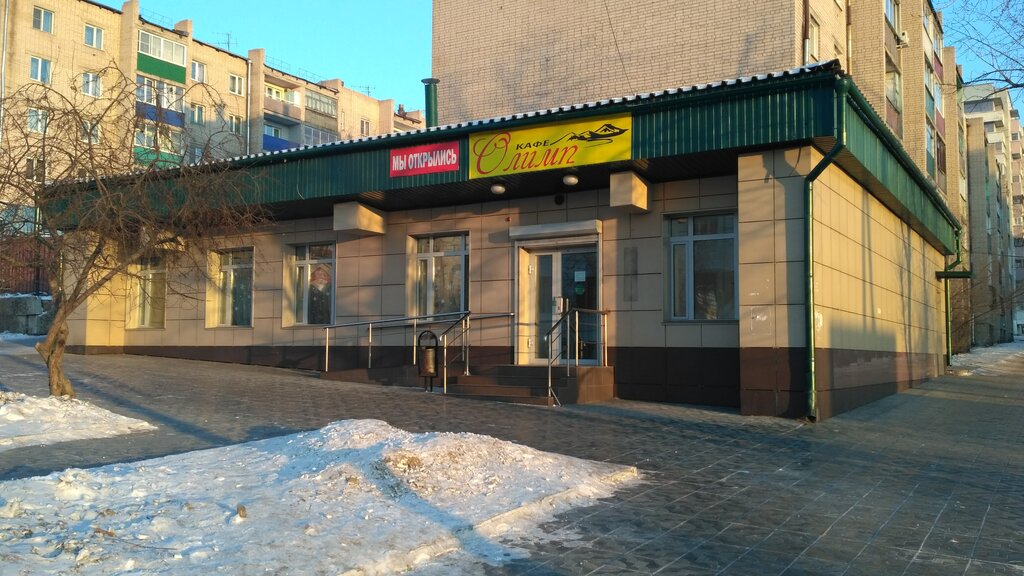 Kafe Olimp, Çita, foto