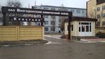 Kristall (ulitsa Khimikov No:60/5), ev temizlik ürünleri  Volgodonsk'tan