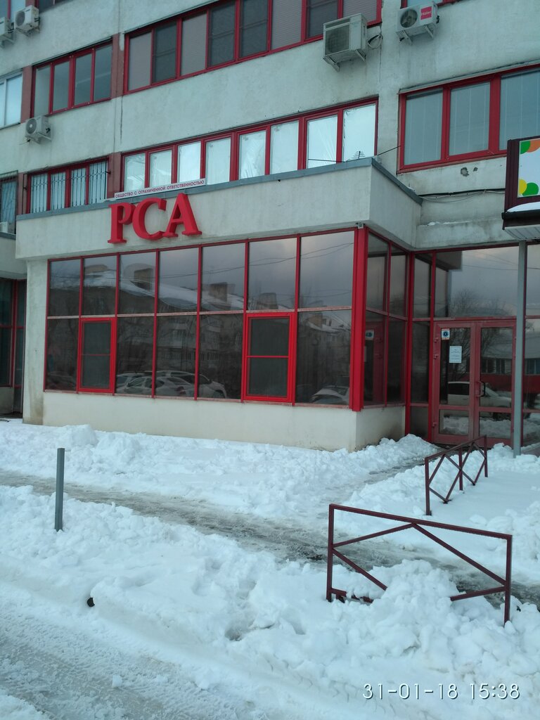 Hukuk büroları Russky soyuz avtostrakhovateley, Volgograd, foto