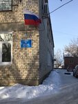 Управление образования Администрации Режевского городского округа (Krasnoarmeyskaya ulitsa No:7А), eğitim denetim kurumları  Rej'den