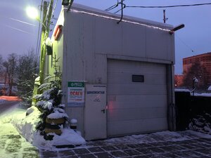 Shinomontazhnaya masterskaya (Novoskhodnenskoye Highway No:14, Moscow), otomobil servisi  Moskova'dan