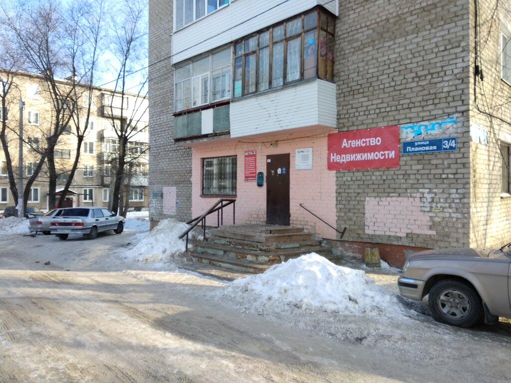 Emlak ofisi Агентство недвижимости Metri-x, Perm, foto