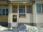 Tambovkadastrsyemka (ulitsa Lavrova No:5), lisanslı harita kadastro büroları  Tambov'dan