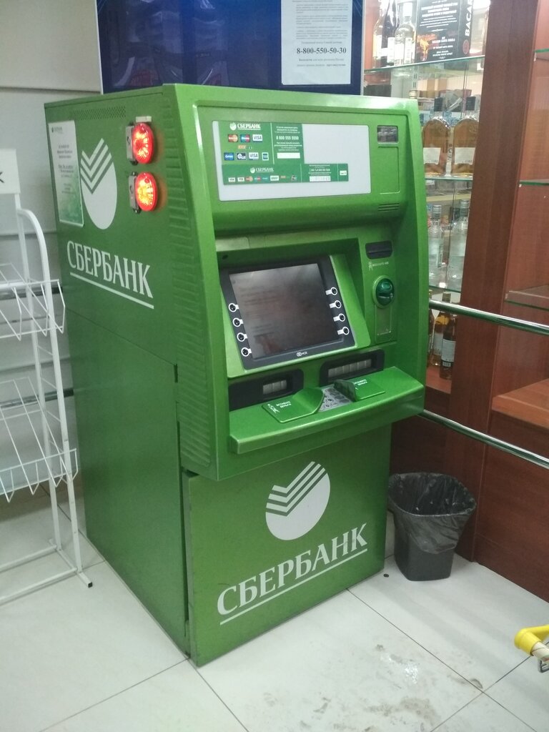 Banka Sberbank, Balaşiha, foto