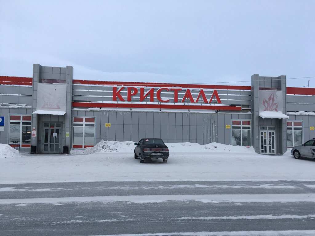 Süpermarket Kristall, Salehard, foto