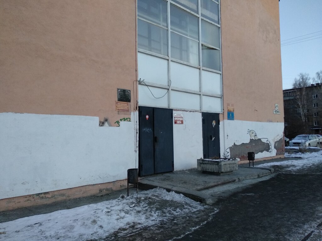 Evlendirme daireleri ЗАГС Пригородного района Свердловской области, Nijni Tagil, foto