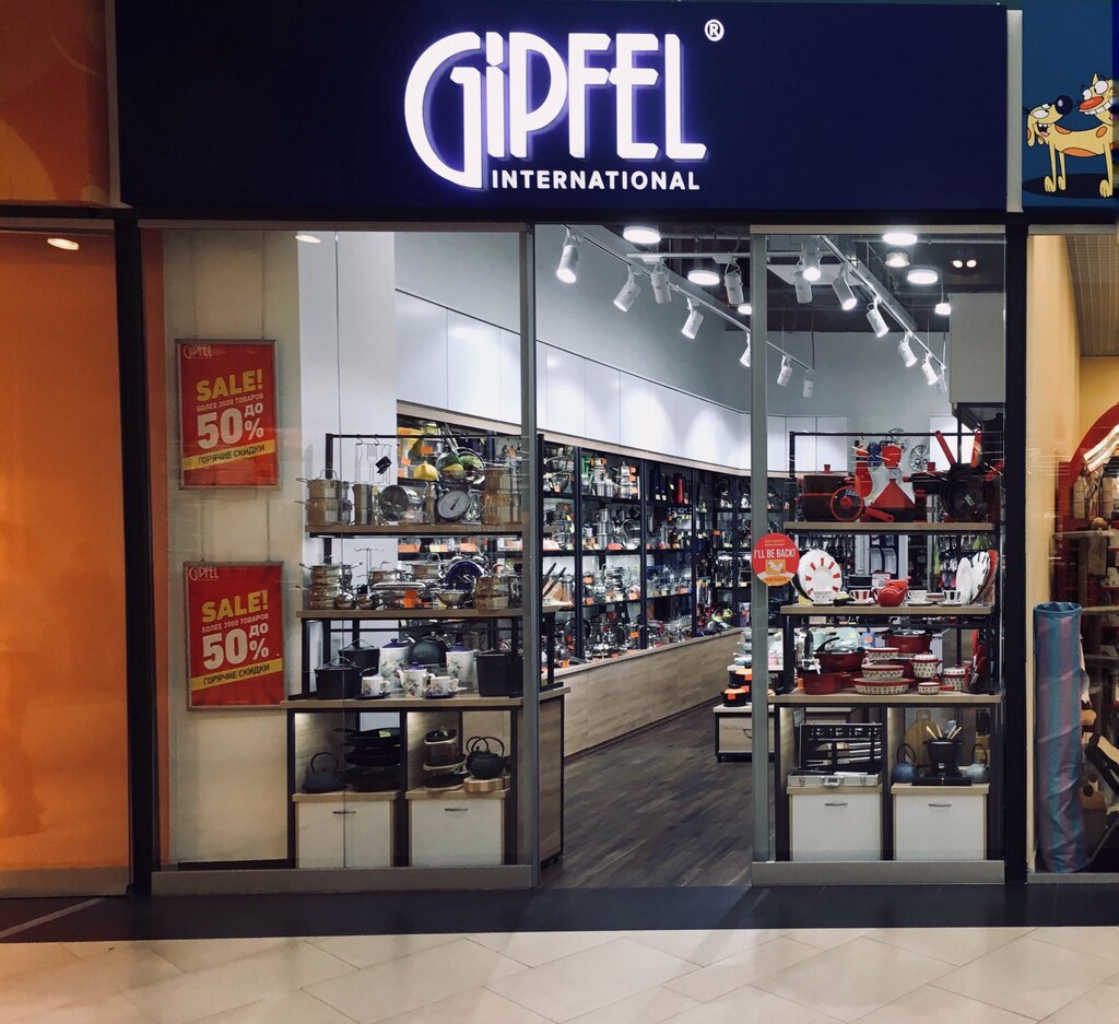 Züccaciye mağazaları Gipfel, Novokuznetsk, foto