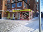 Nash gastronom (Soviet Street No:50), market  Tomsk'tan