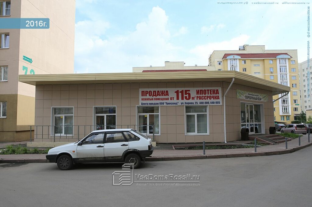 Çöp alanları Trash and garbage disposal area, Kemerovo, foto