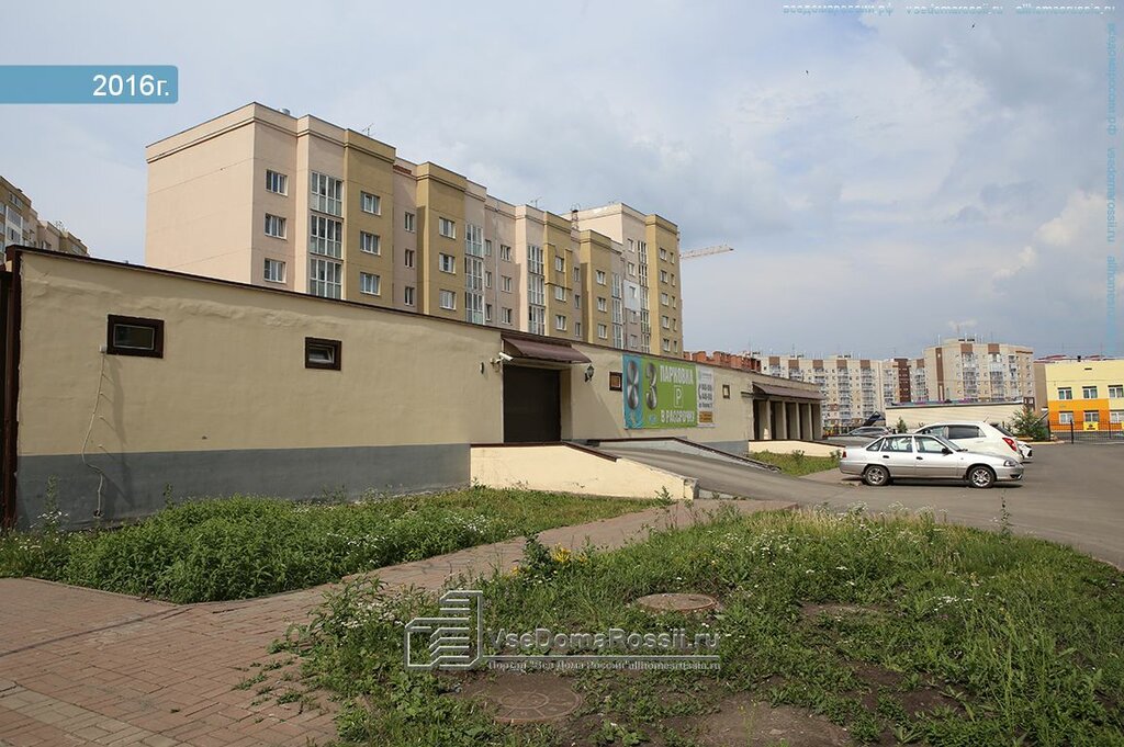 Çöp alanları Trash and garbage disposal area, Kemerovo, foto