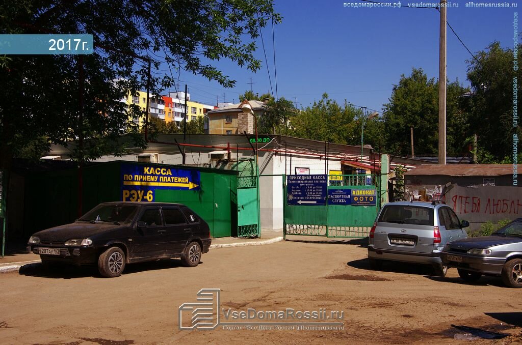 Çöp alanları Trash and garbage disposal area, Samara, foto