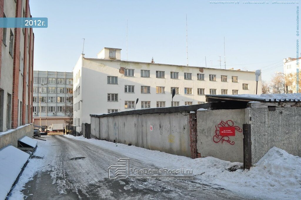 Devlet kurumları ve bakanlıklar Batalon № 1 Polka PPS, Yekaterinburg, foto