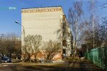 Vegus (Sverdlova Street No:11А), kasap, şarküteri  Podolsk'tan