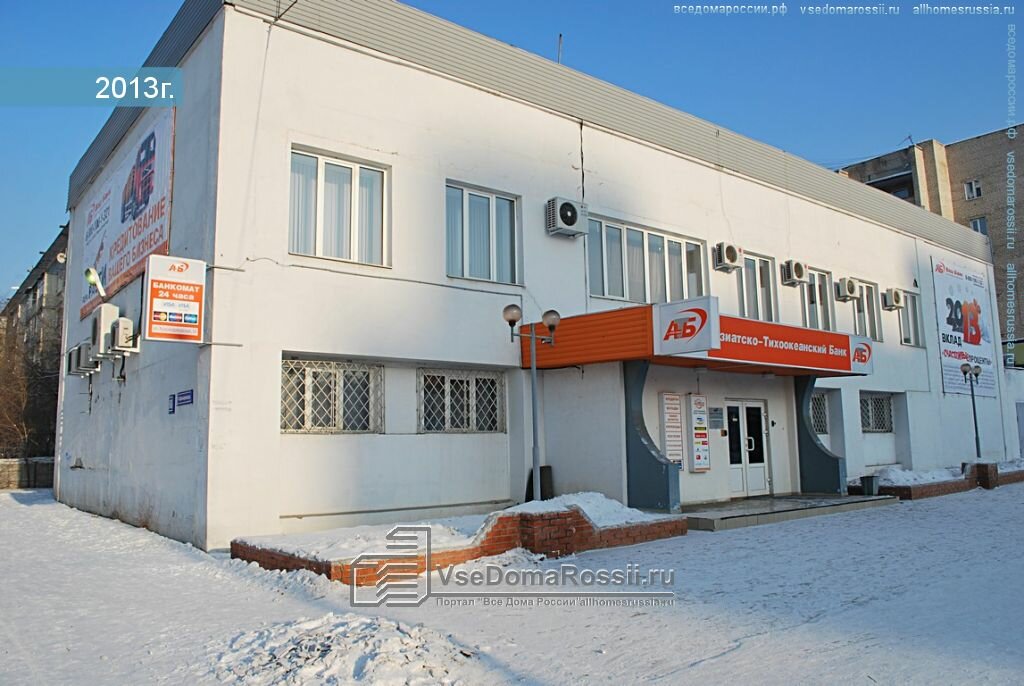 Para transferleri Золотая Корона, Çita, foto