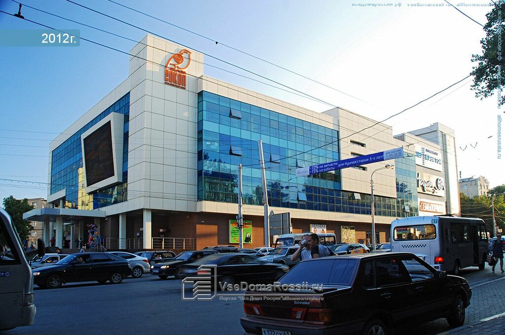 Suşi ve asya ürünleri Sushi Dimash, Rostov‑na‑Donu, foto