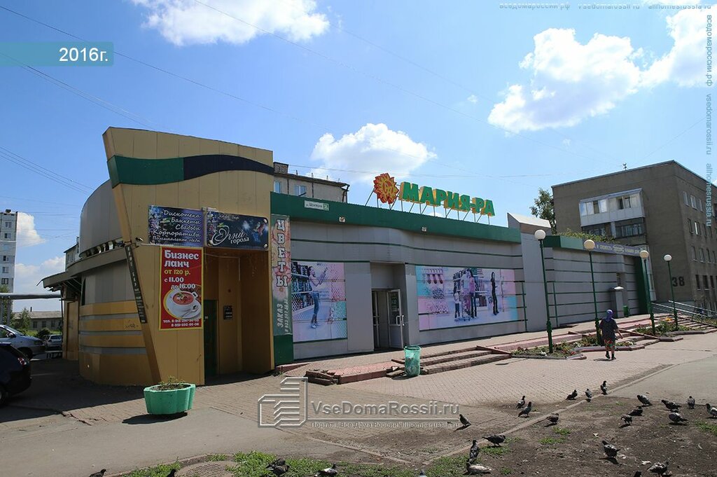 Çöp alanları Trash and garbage disposal area, Kemerovo, foto