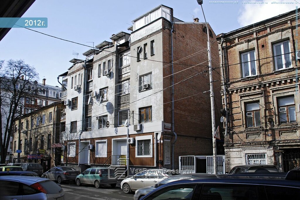 Posta hizmetleri Национальная почтовая служба, Rostov‑na‑Donu, foto