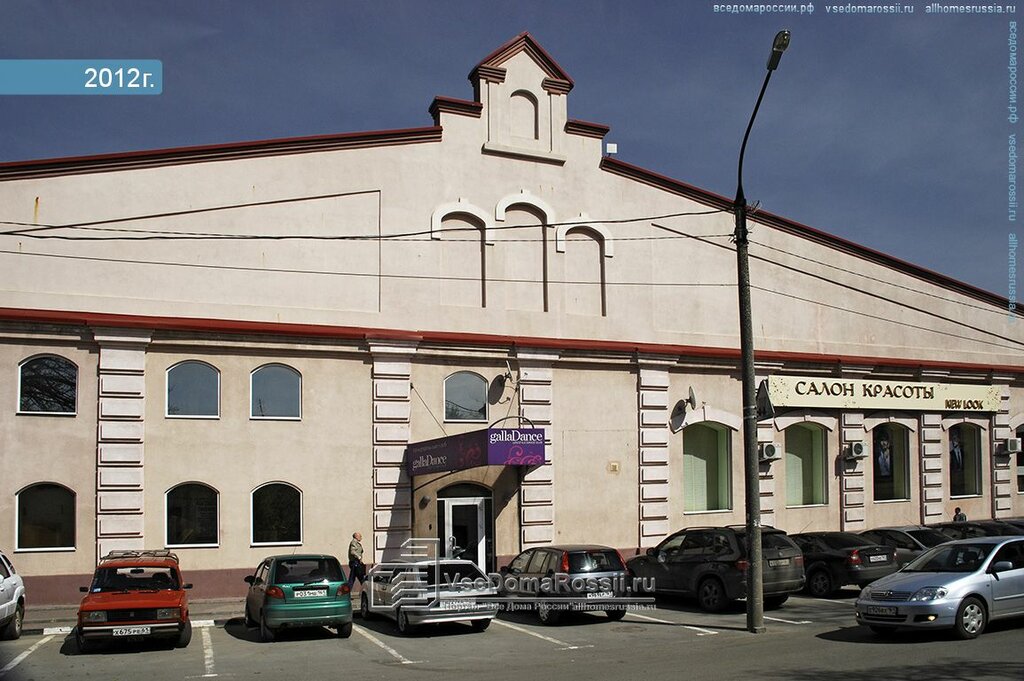 Otoparklar Городская парковка № 1029, Rostov‑na‑Donu, foto