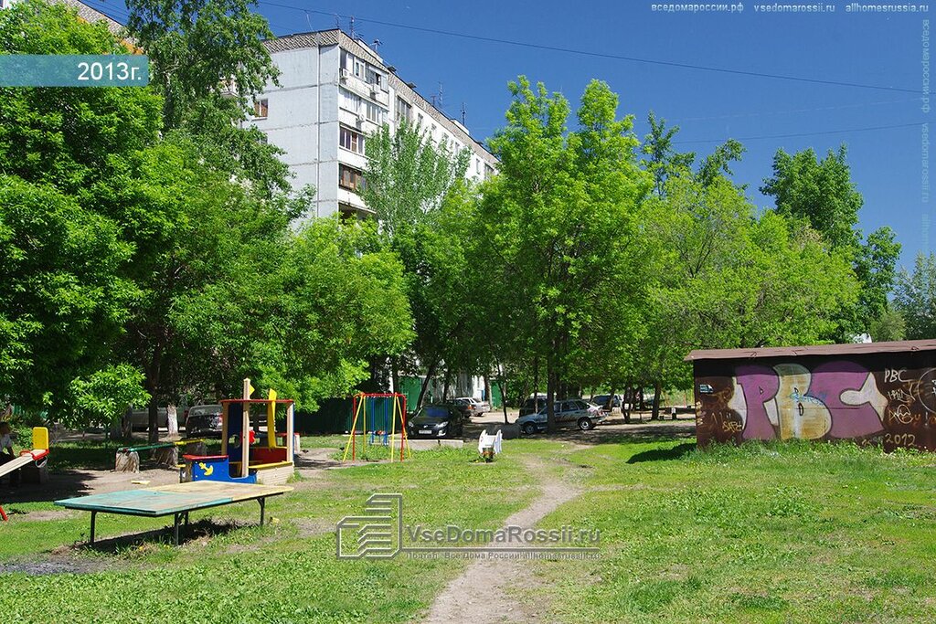 Çöp alanları Trash and garbage disposal area, Samara, foto