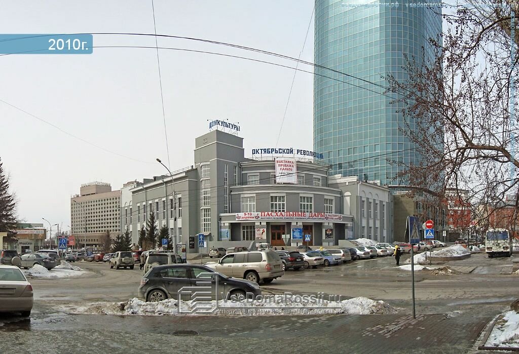Tiyatrolar Новосибирский государственный театральный институт, театральный клуб Пуля, Novosibirsk, foto