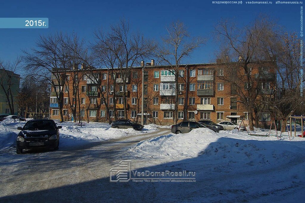 Teslimat noktası 63 Pokupki, Punkt Vydachi, Samara, foto