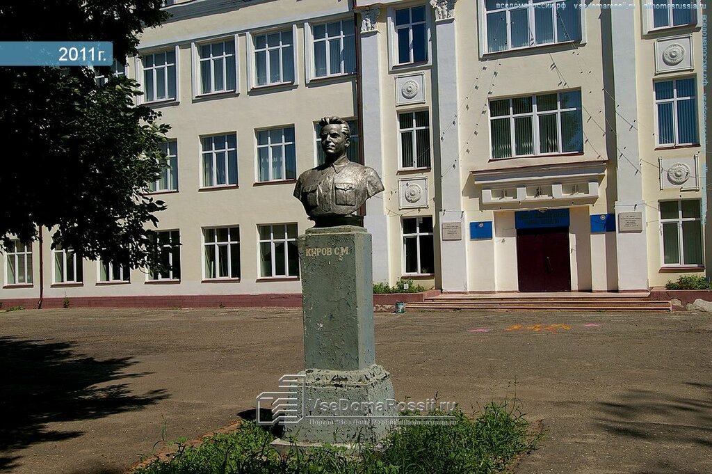 Anıt, heykel С.М. Киров, Kazan, foto