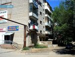 Samarskaya Oblastnaya kollegiya advokatov Filial № 43 (Krymskaya ulitsa No:3, Kinel), avukatlar  Kinel'den