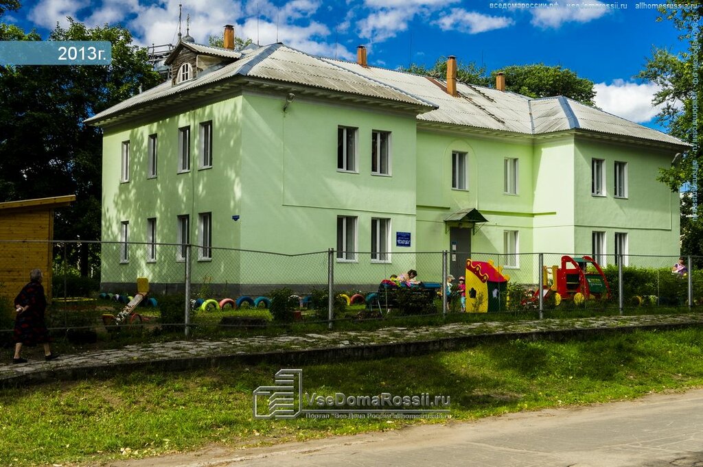Anaokulları Детский сад № 6 Незабудка, Ostashkov, foto