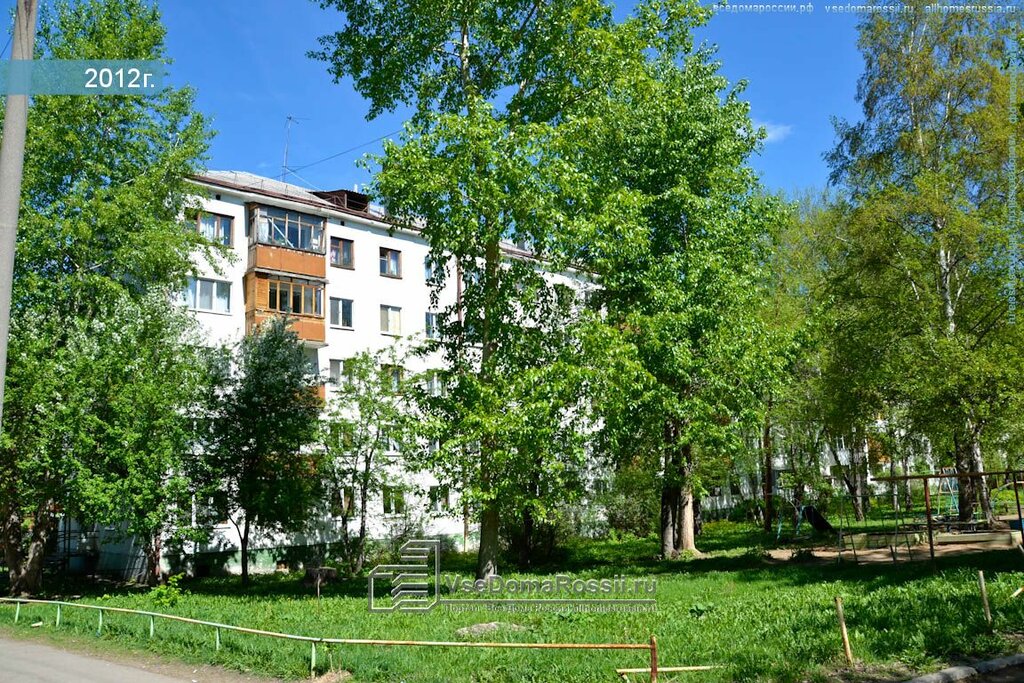Oyun alanı Playground, Perm, foto