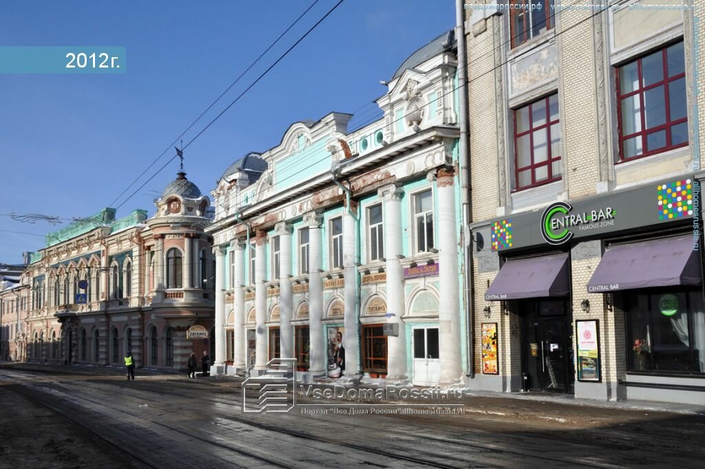 Turistik yerler Pyatov's House, Nijni Novgorod, foto