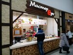 Мастер СУП (9 Maya Street No:77), restoran  Krasnoyarsk'tan
