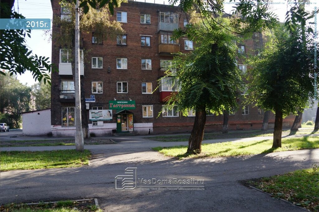 Market Гастроном, Novokuznetsk, foto