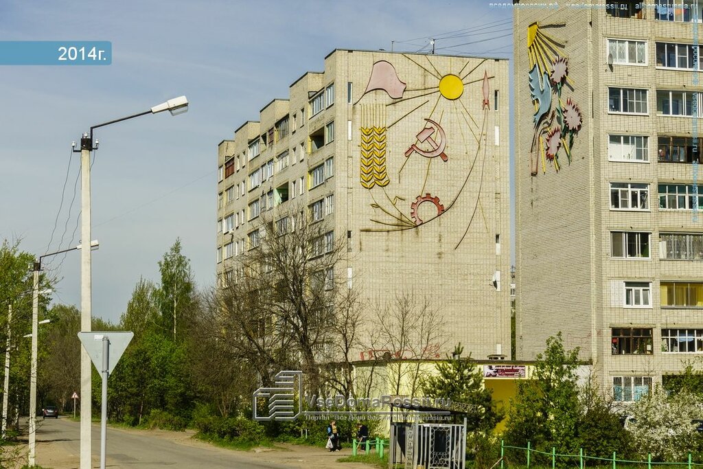 Hazır gıda satan yerler Kulinariya, Kimry, foto