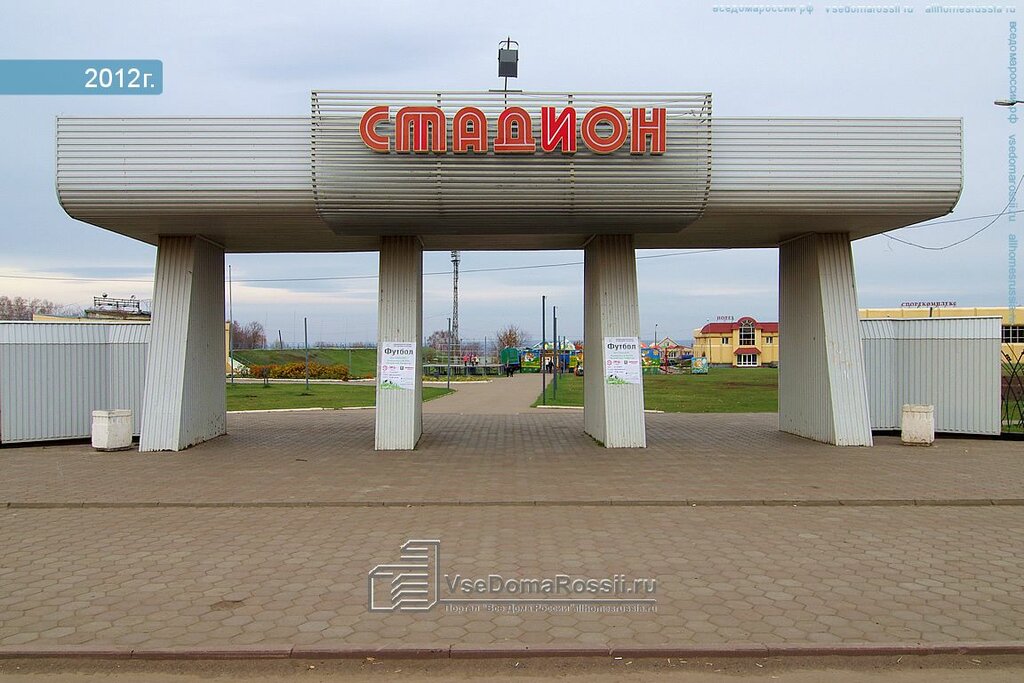 Stadyum Tatneft Olympus, Çistopol (Çistey), foto