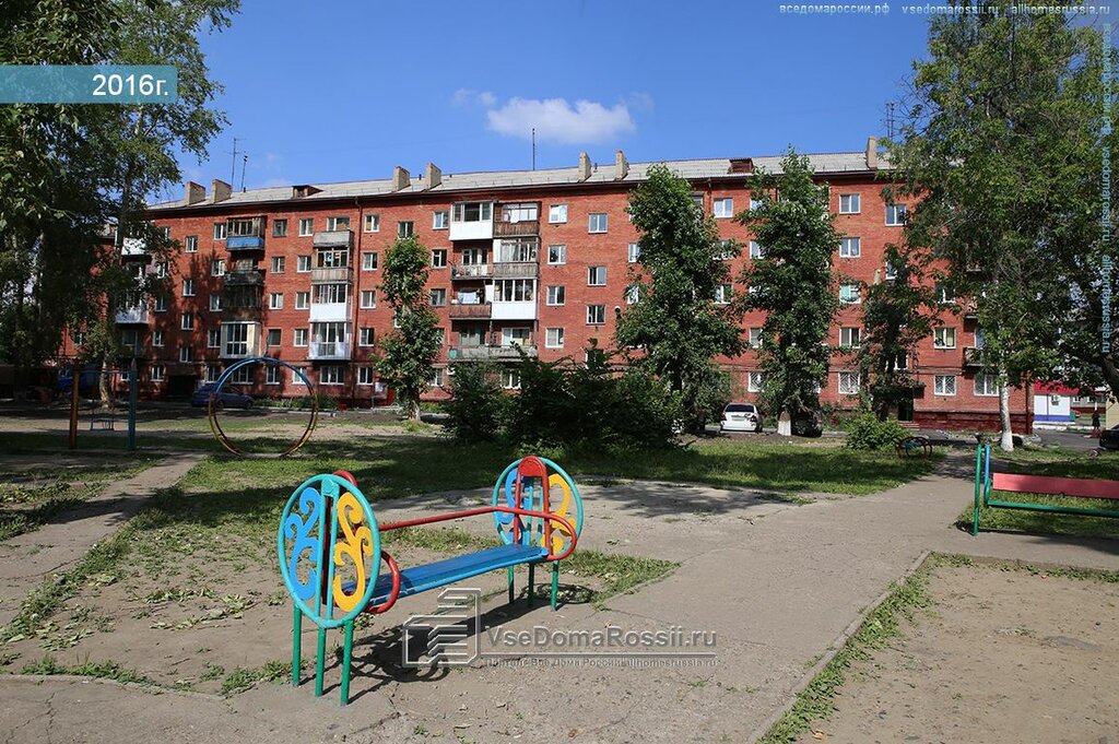 Çöp alanları Trash and garbage disposal area, Kemerovo, foto