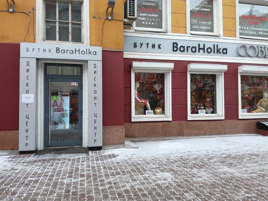Giyim mağazası Butik odezhdy i obuvi Sobranie, Krasnoyarsk, foto